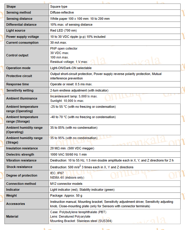 خرید سنسورفتوالکتریک امرن | سنسورفتوالکتریک امرن E3S-AD86